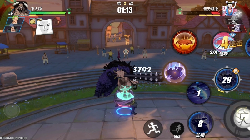 比红发无脑 且超大范围伤害_游戏热门视频