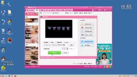 美图秀秀电脑版教程-天空城辣么蓝