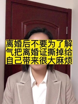 ...大麻烦知识分享法律咨询普法宣传抖来普法2022普法行动-律师来帮忙