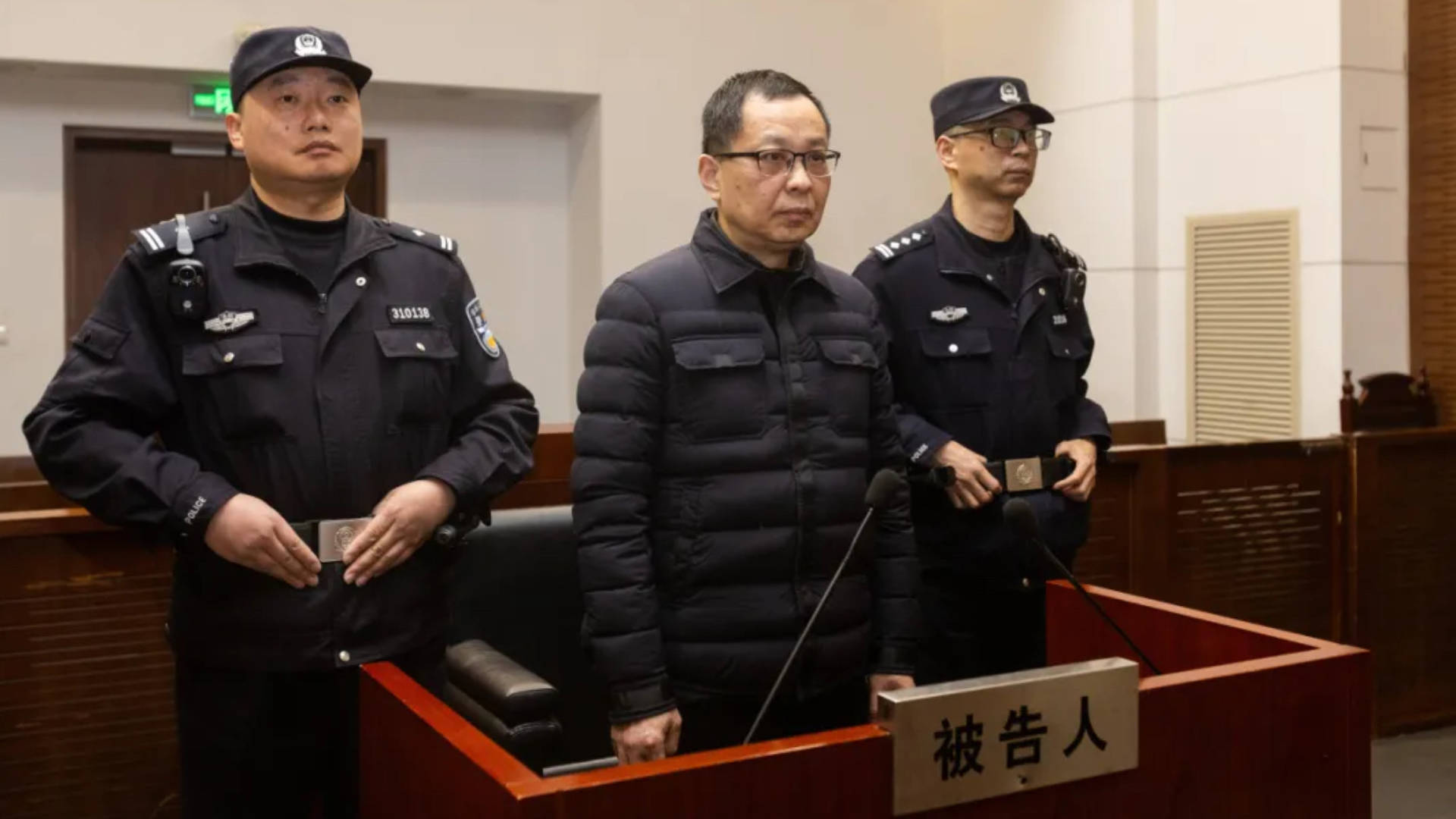 鲍炳章受贿5401万,获刑十四年