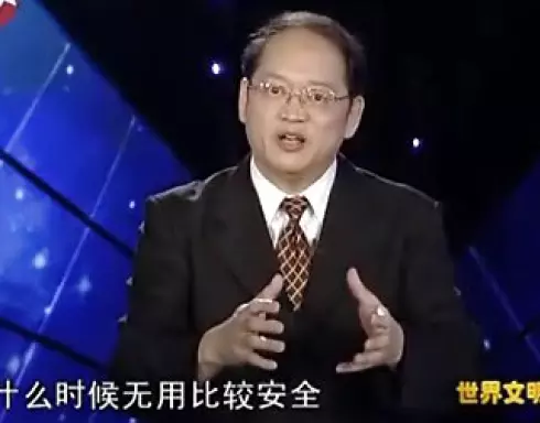 傅佩荣《老庄的智慧》5、有用与无用