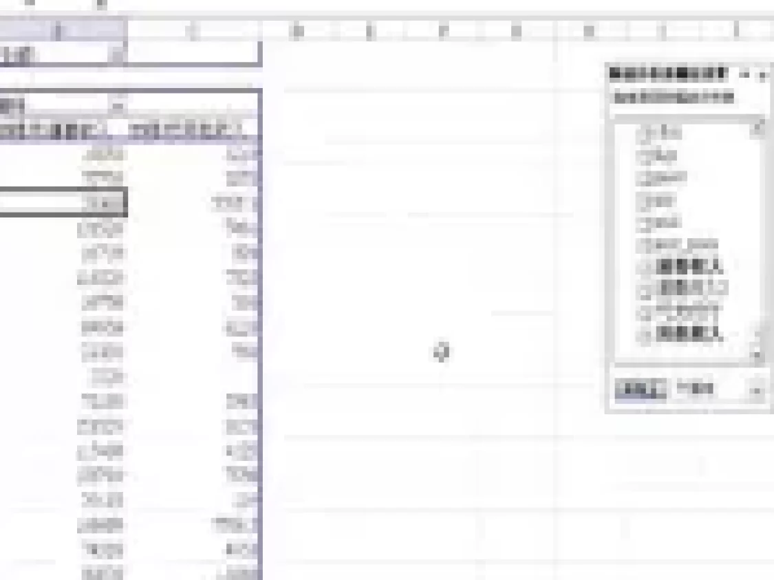 Excel 小小小技巧 - 樞紐分析表 Pivot Table