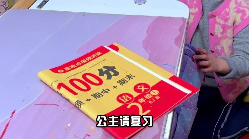 小学生写完卷子奖励看动画片,效率超级高