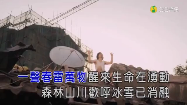 《每个人都看到了希望》-筷子兄弟