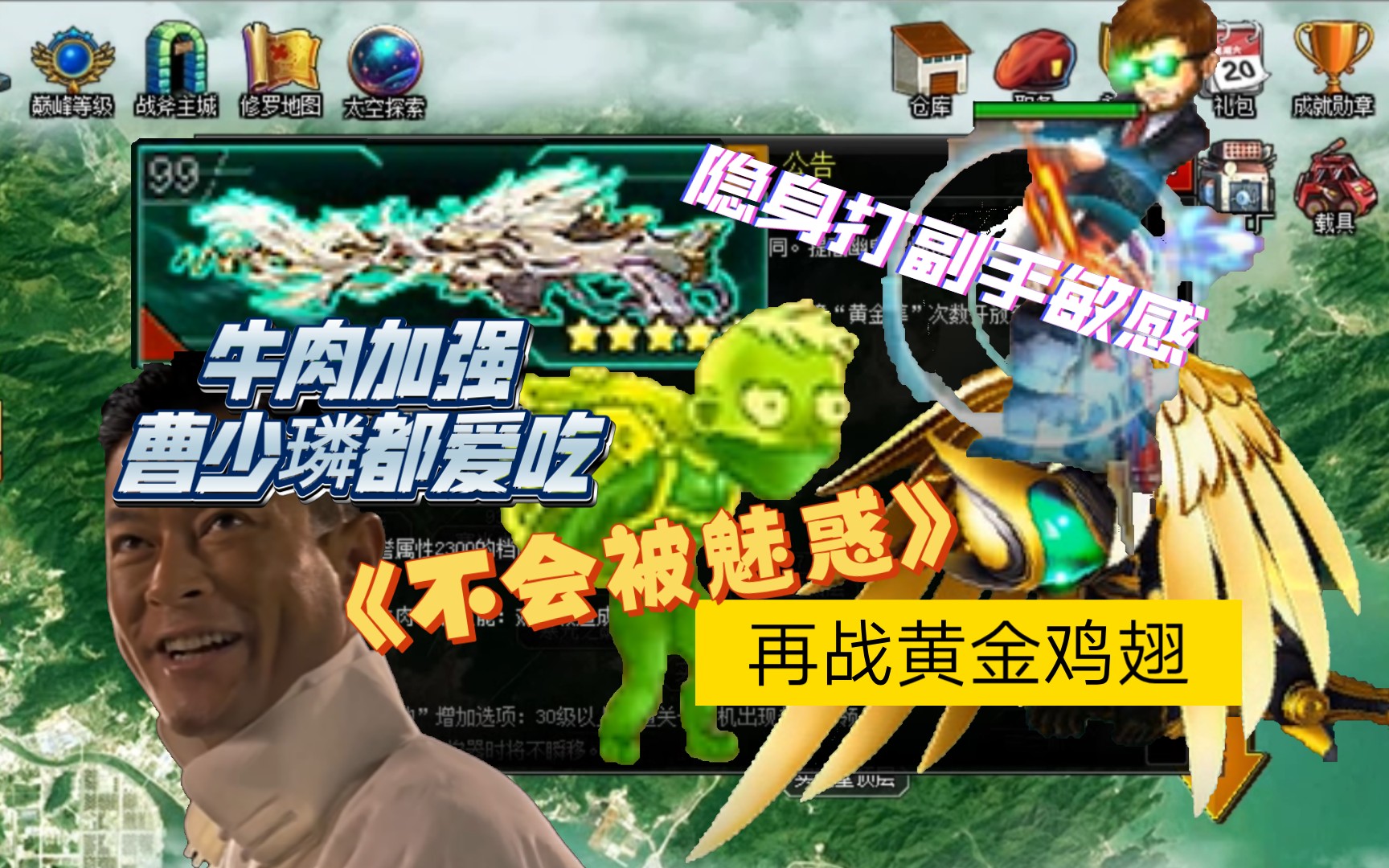 ...爆枪突击】31.2更新,堆战上限提高,副手敏感bug修复,再不缺生肖碎片...