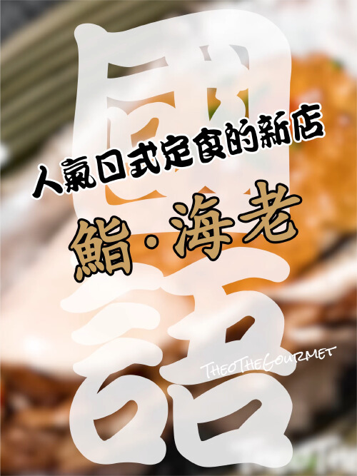 是什么把分店都开到里?