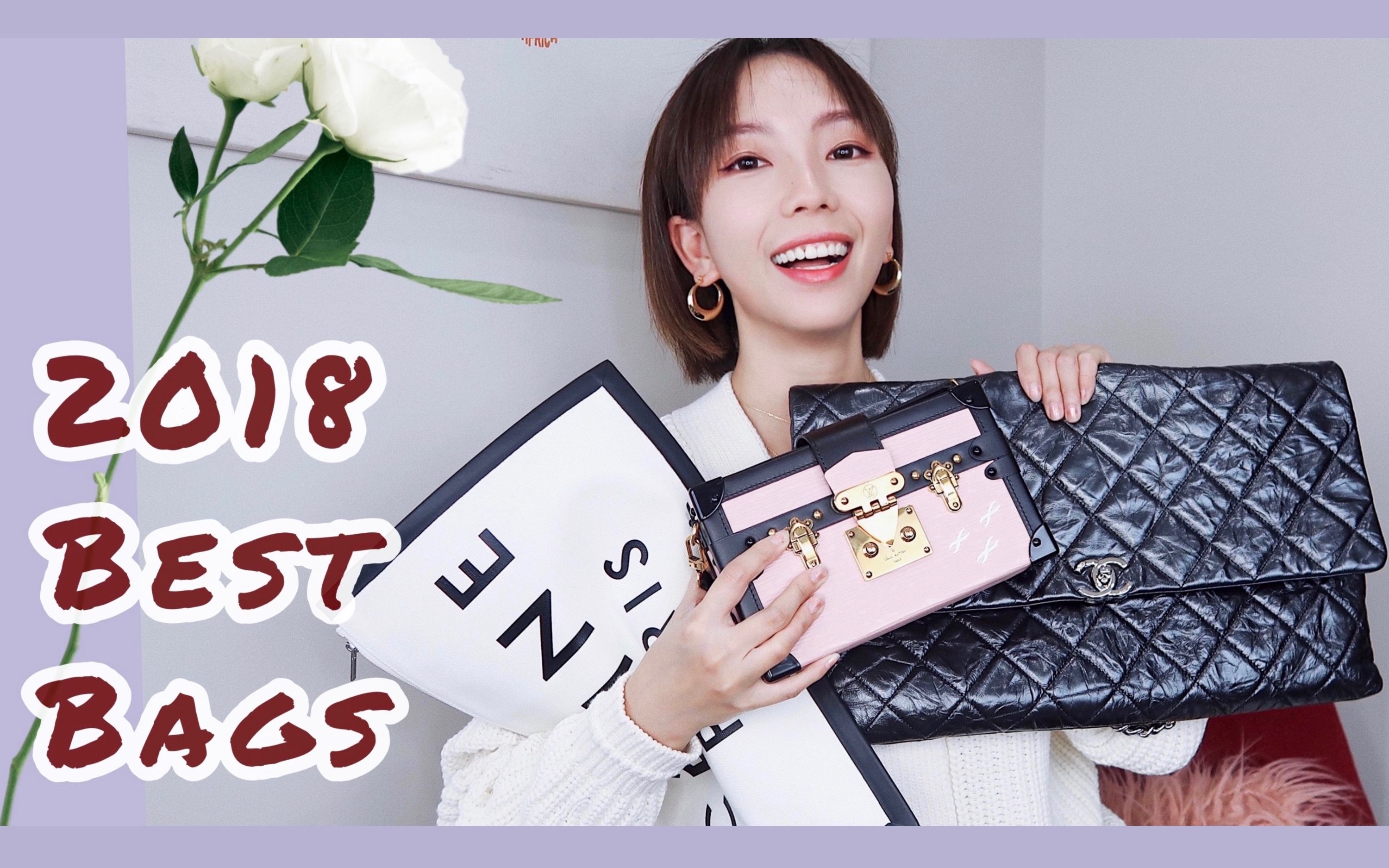 BEST BAGS OF 2018 | 年度最爱包包榜单揭晓!| 奢侈大牌 + 小众包 | ...