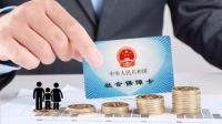 社保好消息! 医保个人账户可以全家共享了, 不看你就亏大了