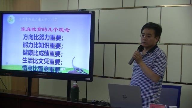 孙宏:优秀传统家教文化映照下的家庭教育方法探究(下)