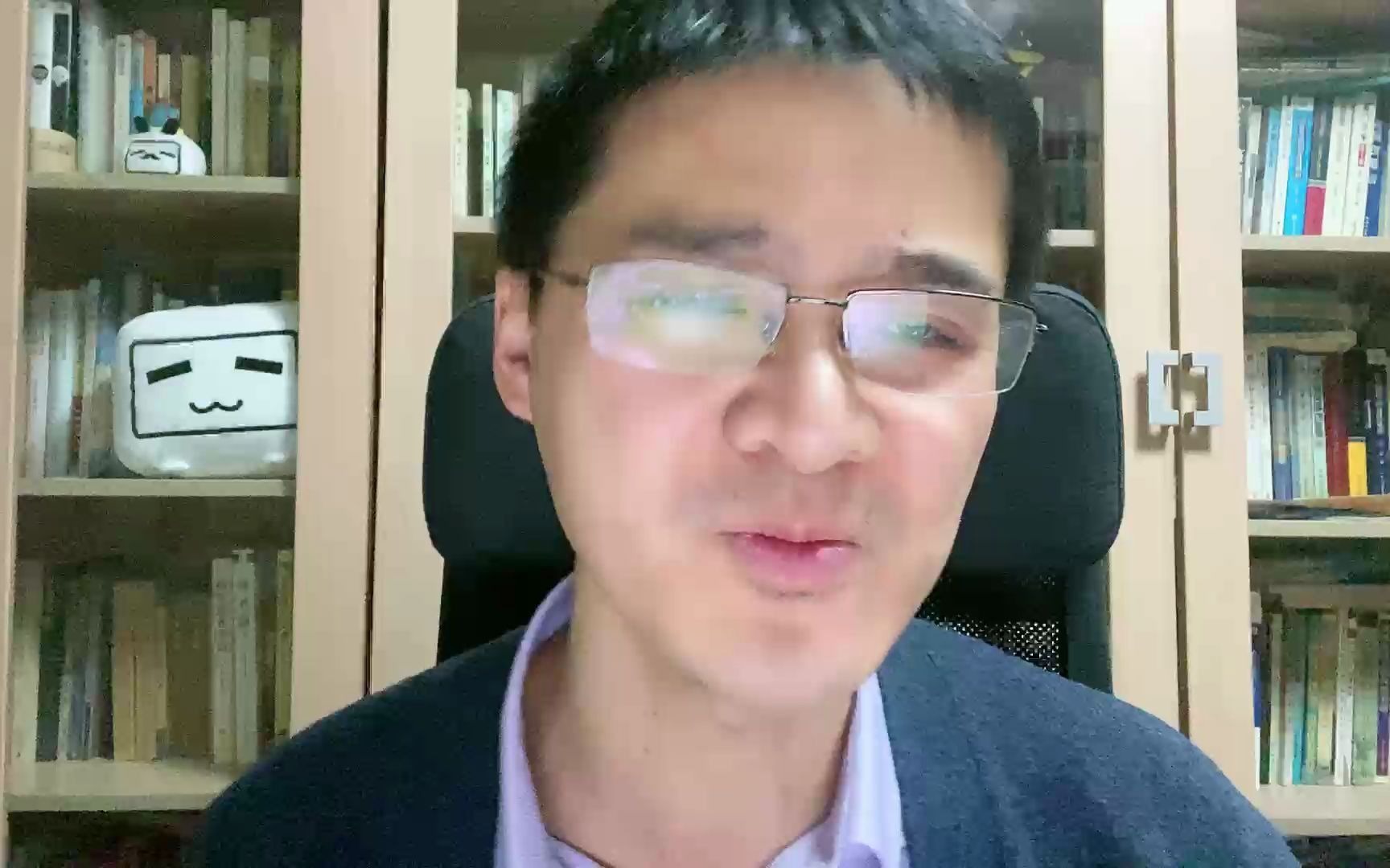 罗翔说刑法-20201230-罗翔老师直播课堂