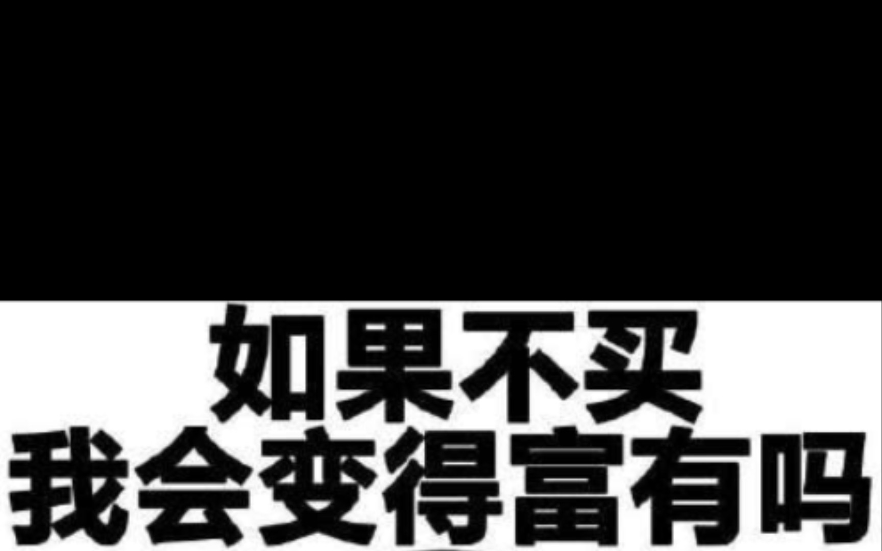 作为一个臭打游戏并且拥有1060 6G显卡,看来并不需要买30系列显卡