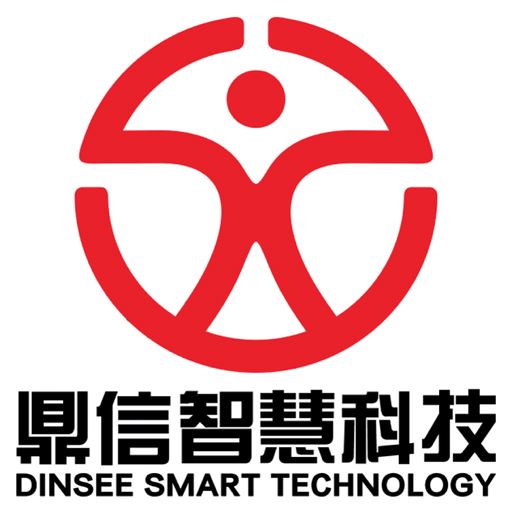 鼎信智慧科技sz 