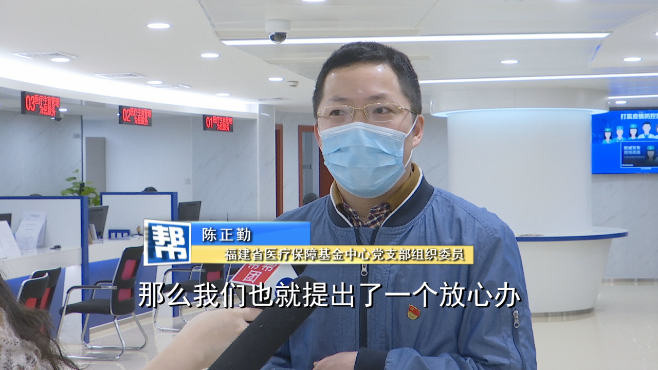 办理医保业务,可进行“不接触办理”,避免交叉感染