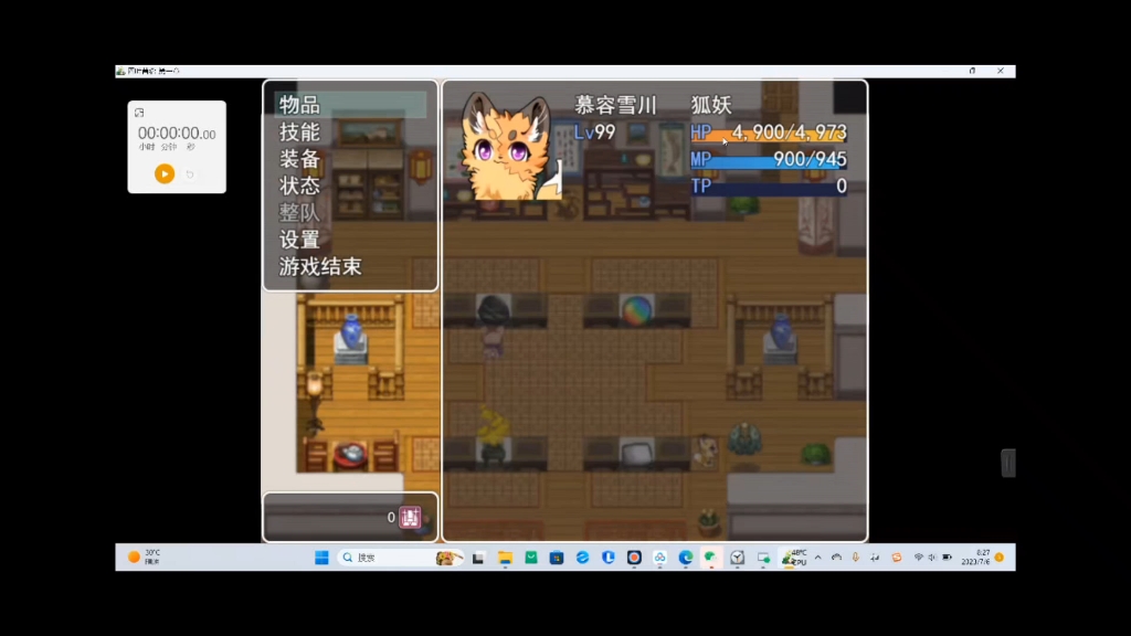 【四叶苜蓿】慕容雪川:让我当饕餮吧,我血量厚!