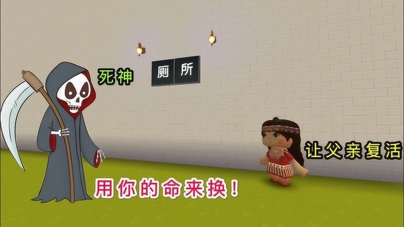 迷你世界:妮妮终于知道错误,愿意放弃所有东西,只为让父亲回来