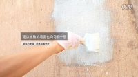 瓷砖界面剂介绍和施工方法