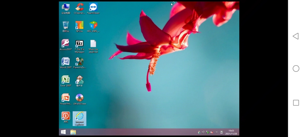 骁龙870试试毒。运行windows8。