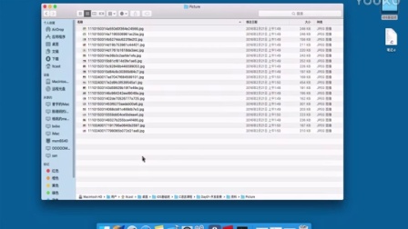 iOS基础教程c语言Day01-18 OS X的其他使用