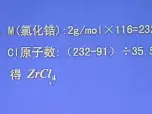 气体摩尔体积计算(3)
