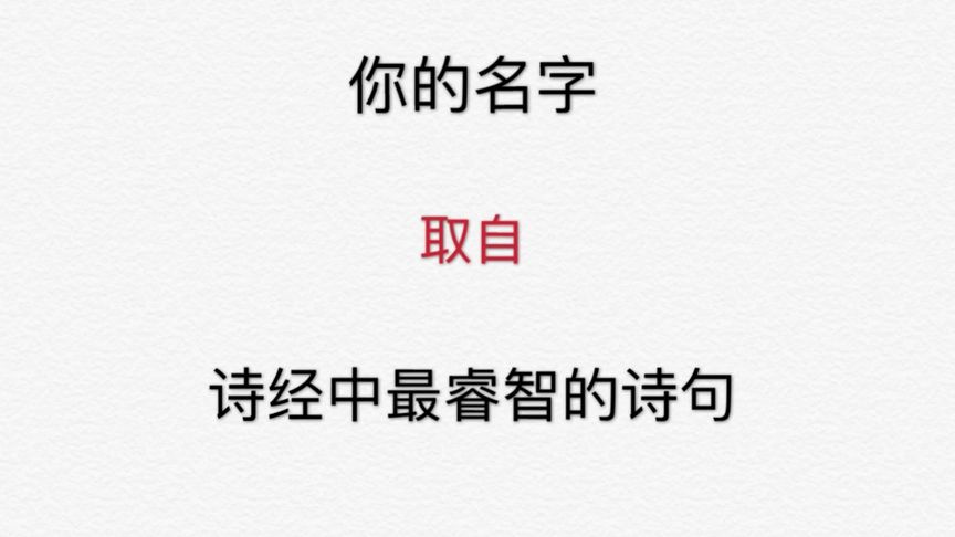 超美不撞的名字,用来当网名也很赞!我用了最后一个