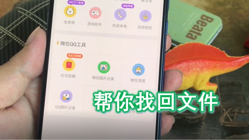 微信图片这样恢复!帮你在线备份文件,再也不怕会过期