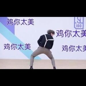 南昌中学杨大屁 