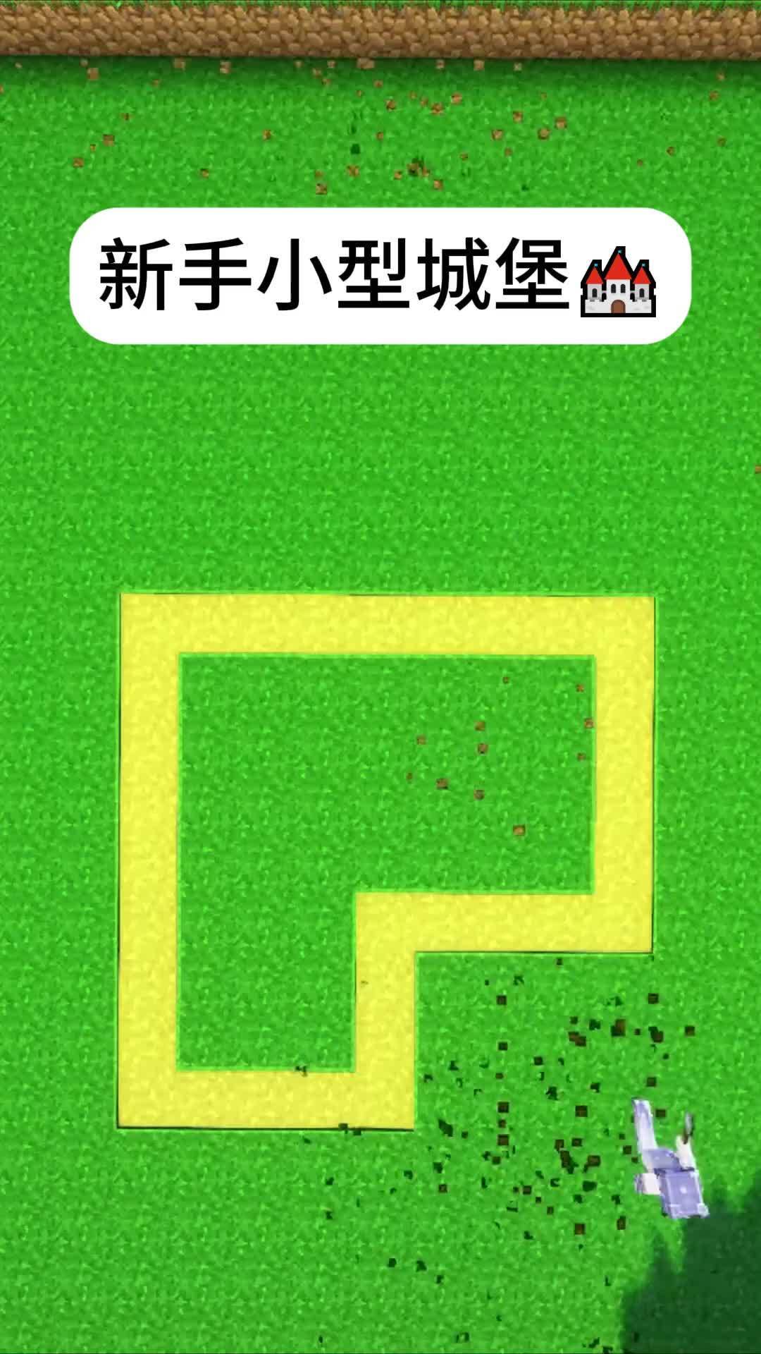 我的世界新手小型城堡建筑教程