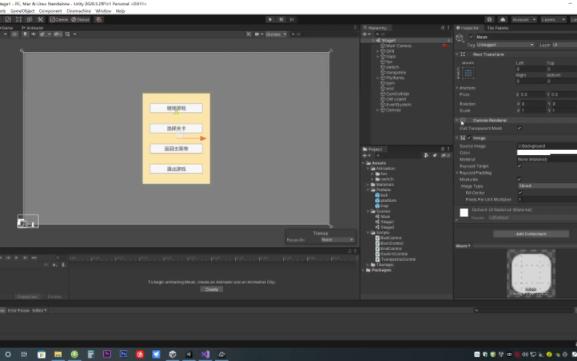 ...——做了暂停游戏和继续游戏,关卡选择下次再做,我再看看保存的教程