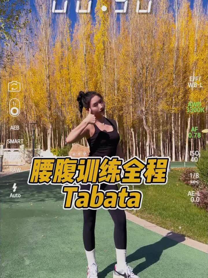 你想要的每一个可能性,都得拿确定性来交换,想要健康的身体就要按时...