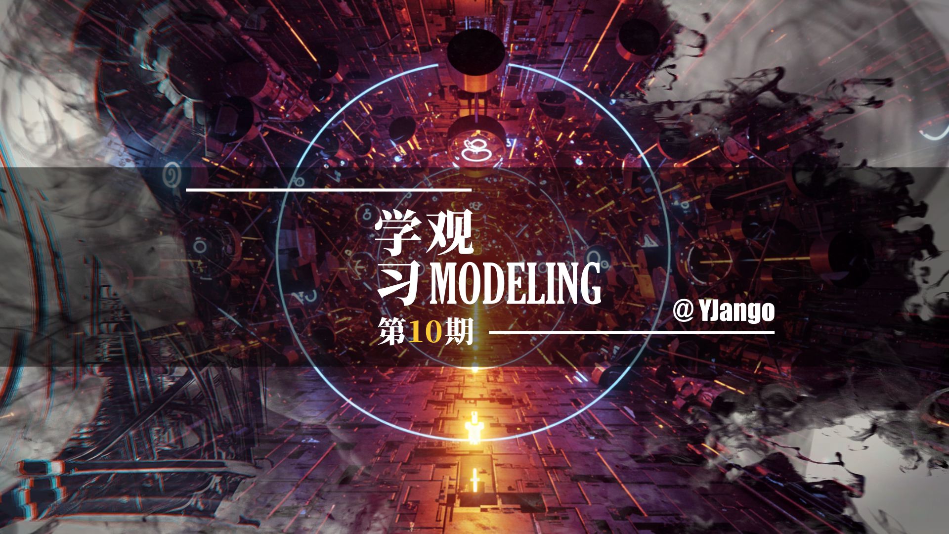 【学习观10.5】什么是信息熵(四格版)