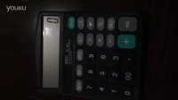 教学视频:教学产品介绍·计算器使用 除法