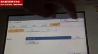 理光4000、5000从复印机扫描到电脑的设置