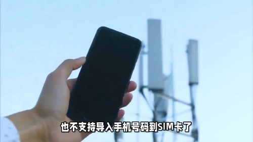 苹果通讯录怎么导入手机SIM卡?