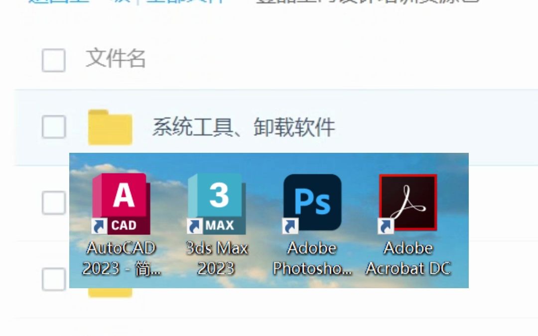 免费分享室内设计资源包 室内设计软件包、资源分享。3dmax、CAD...