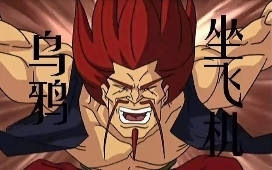 【CSgo】教你怎么在CSgo里扮演骚话阿福