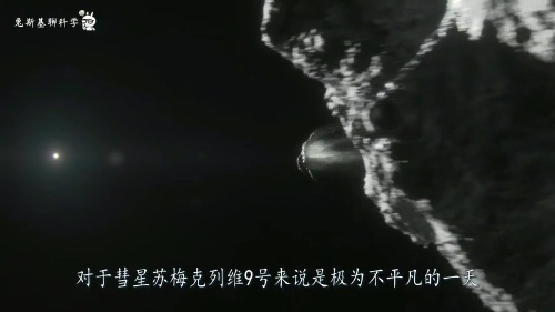 1994年彗星撞上木星，人类在地球上看热闹，却不知与灾难擦肩而过