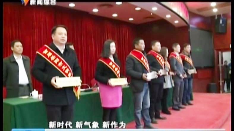 第六届全岳阳市道德模范暨首届文明家庭表彰大会举行