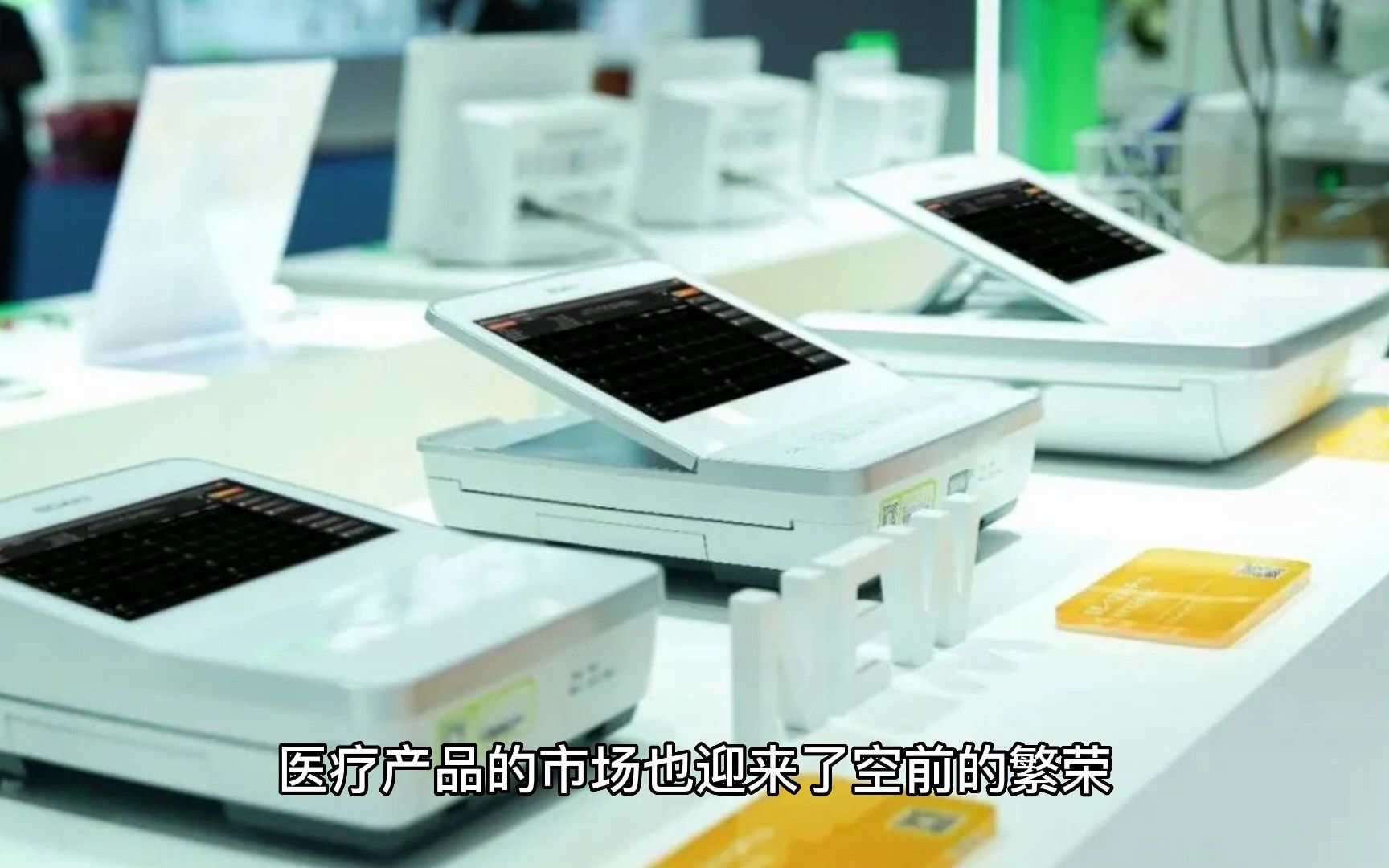 关于LCD显示屏的行业应用分析