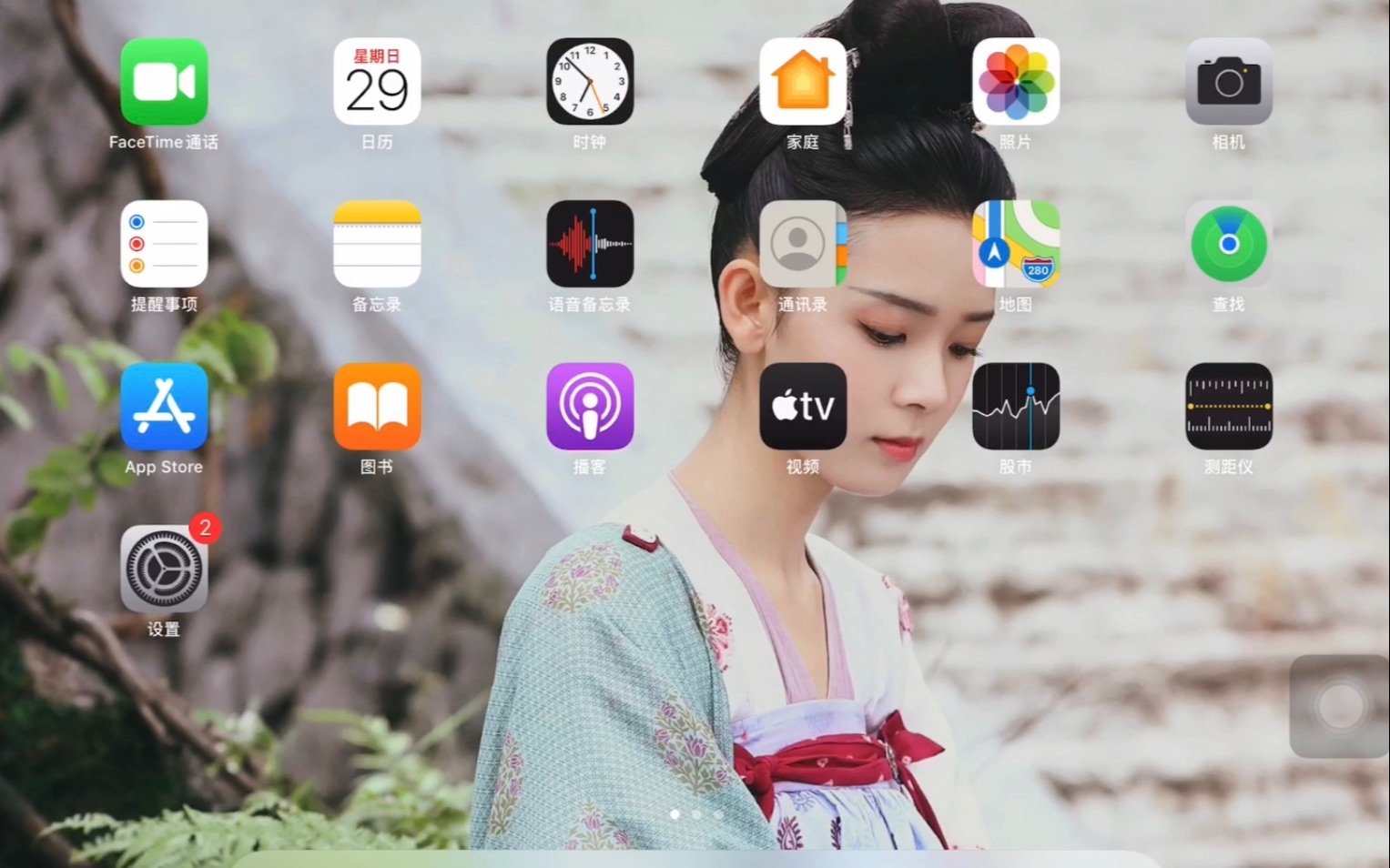 iPadmini5与MarginNote3笔记软件的生产力。