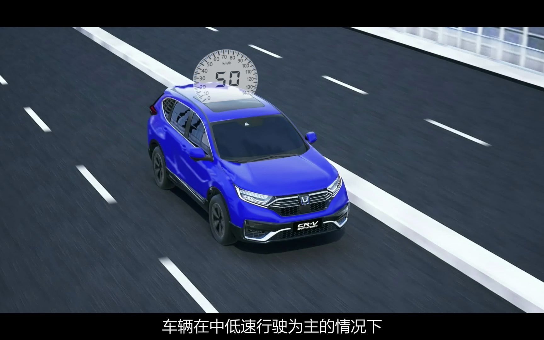 东风本田CRV插混-PHEV系统使用说明