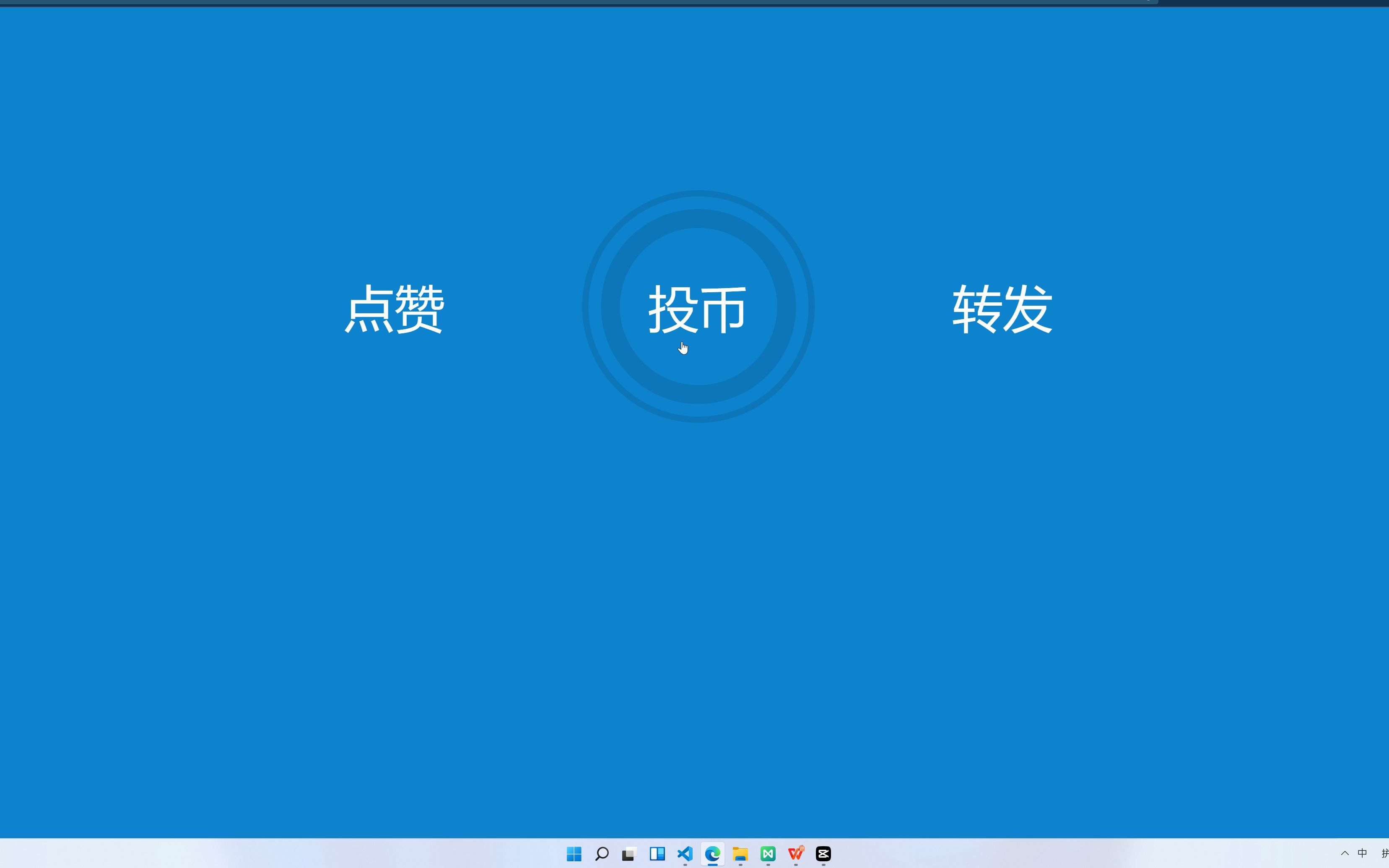 5分钟学会伪元素before和after的使用
