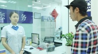 汉口银行恩施分行