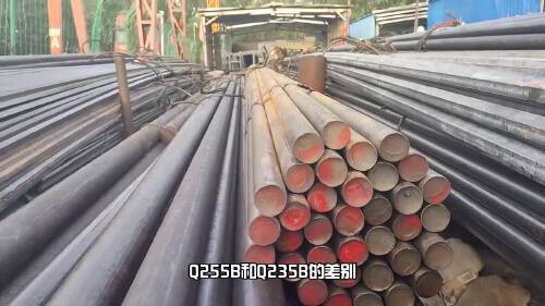 别再买错了!Q255B与Q235B钢材性能大对比,选对省下好几万