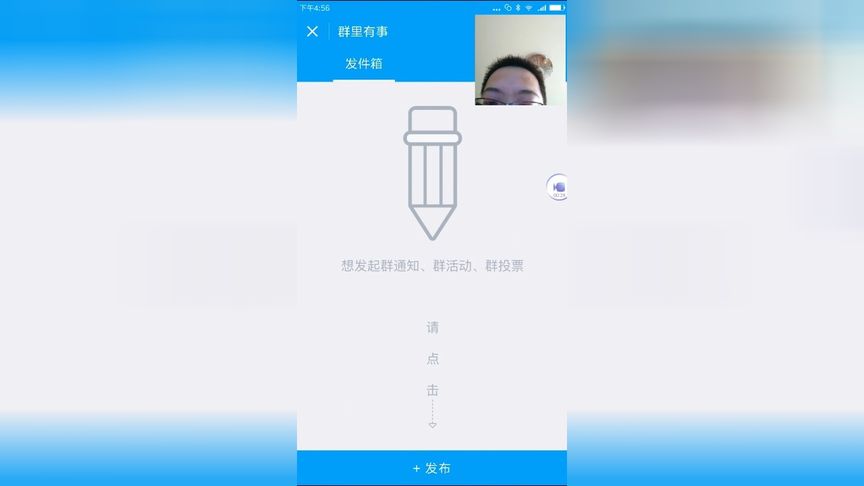 在微信群里发公告,有新玩法了,给大家分享一个发公告的小程序,非常...