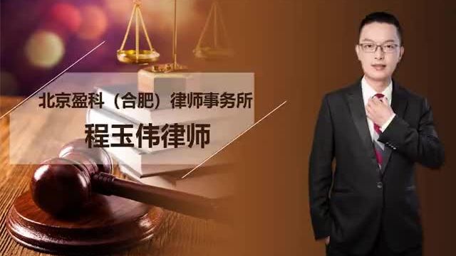 发票开错了,可以作废吗?怎么办? #合肥律师 #安徽律师 #律师
