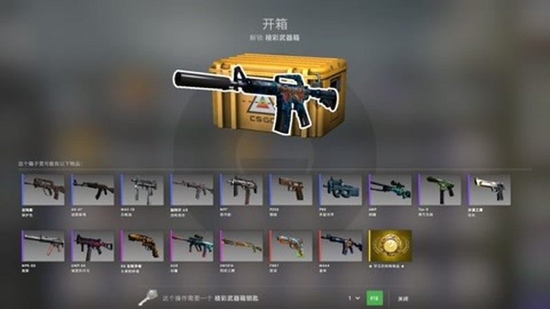 CSGO开箱:来自箱子的挽留