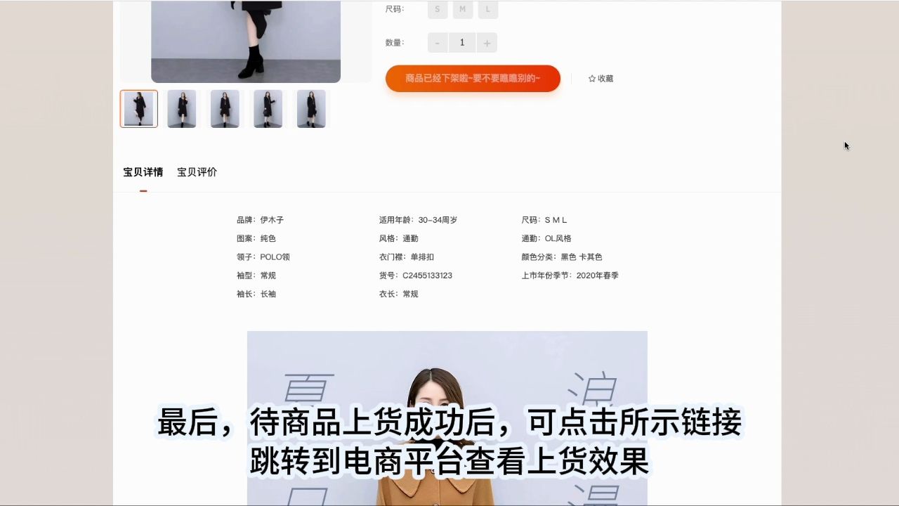 AI可以自动化做详情页和主图了,看如何用工具几秒钟完成主图详情页的...