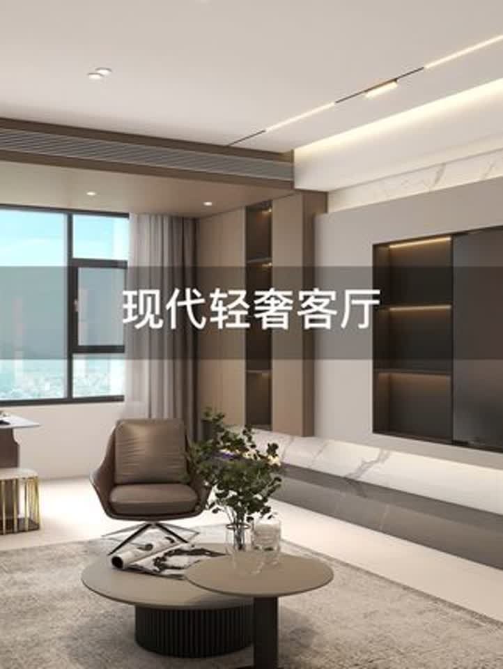 #无主灯设计 #装修 #客厅 #设计 #现代简约 现代简约客厅这样做吧