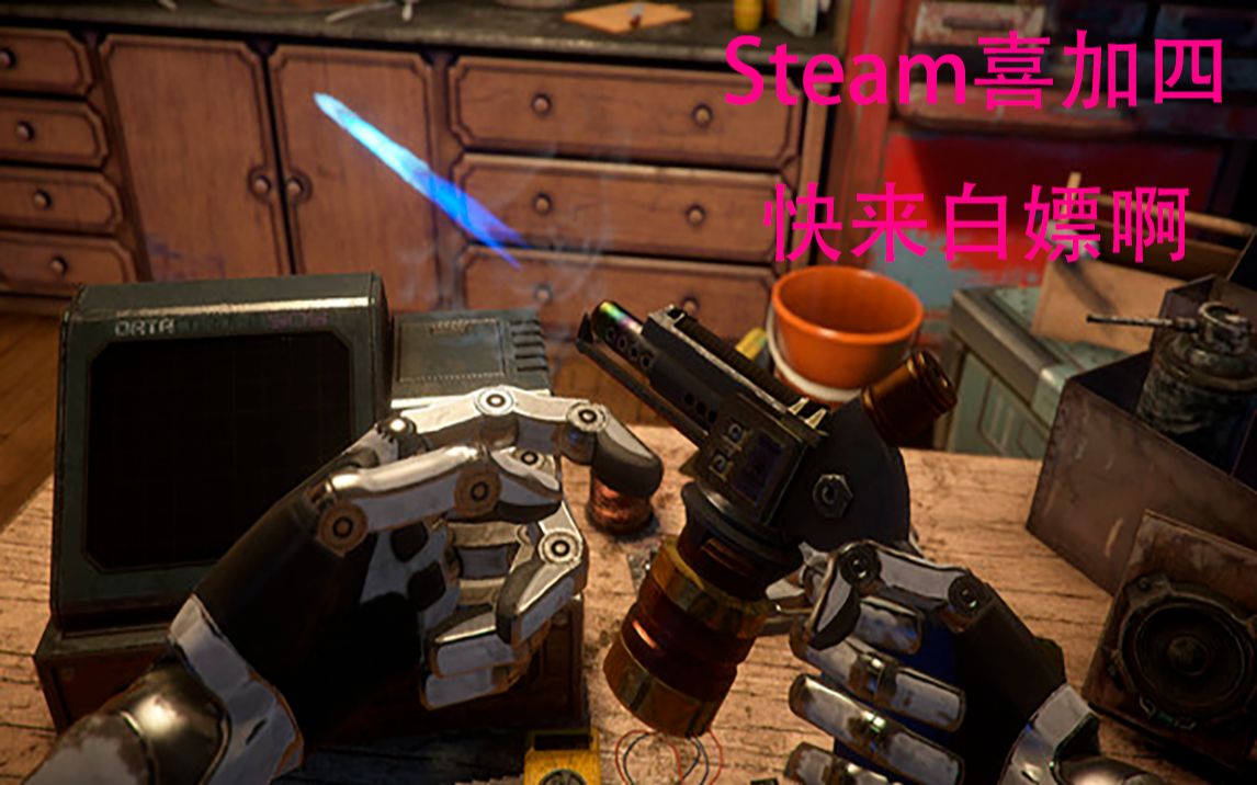 ...喜加4(2款游戏DLC,《这个议会》,《不确定性:最后一个安静的日子》)