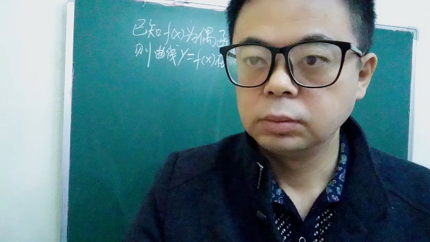 高三数学#利用函数性质与导数求斜率